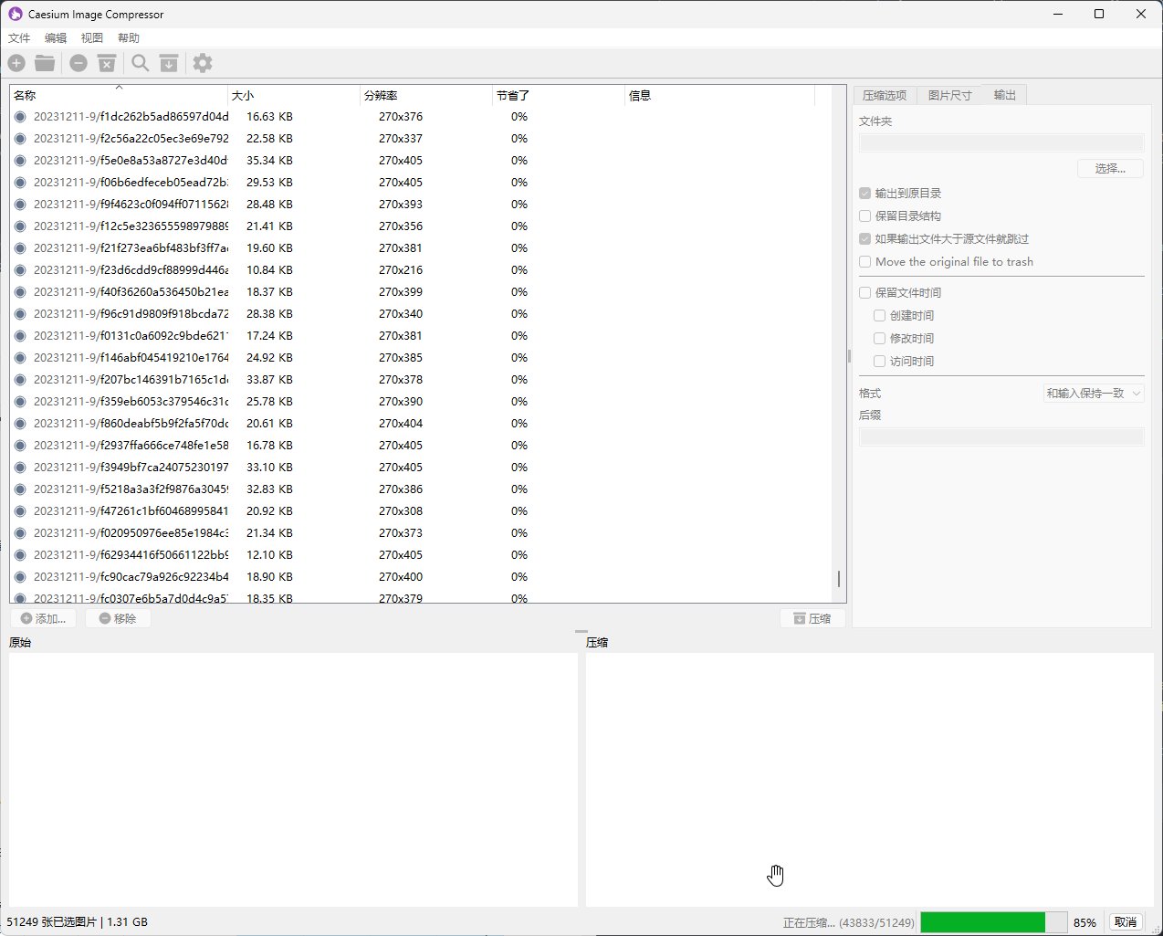 WarHut - 作战小屋